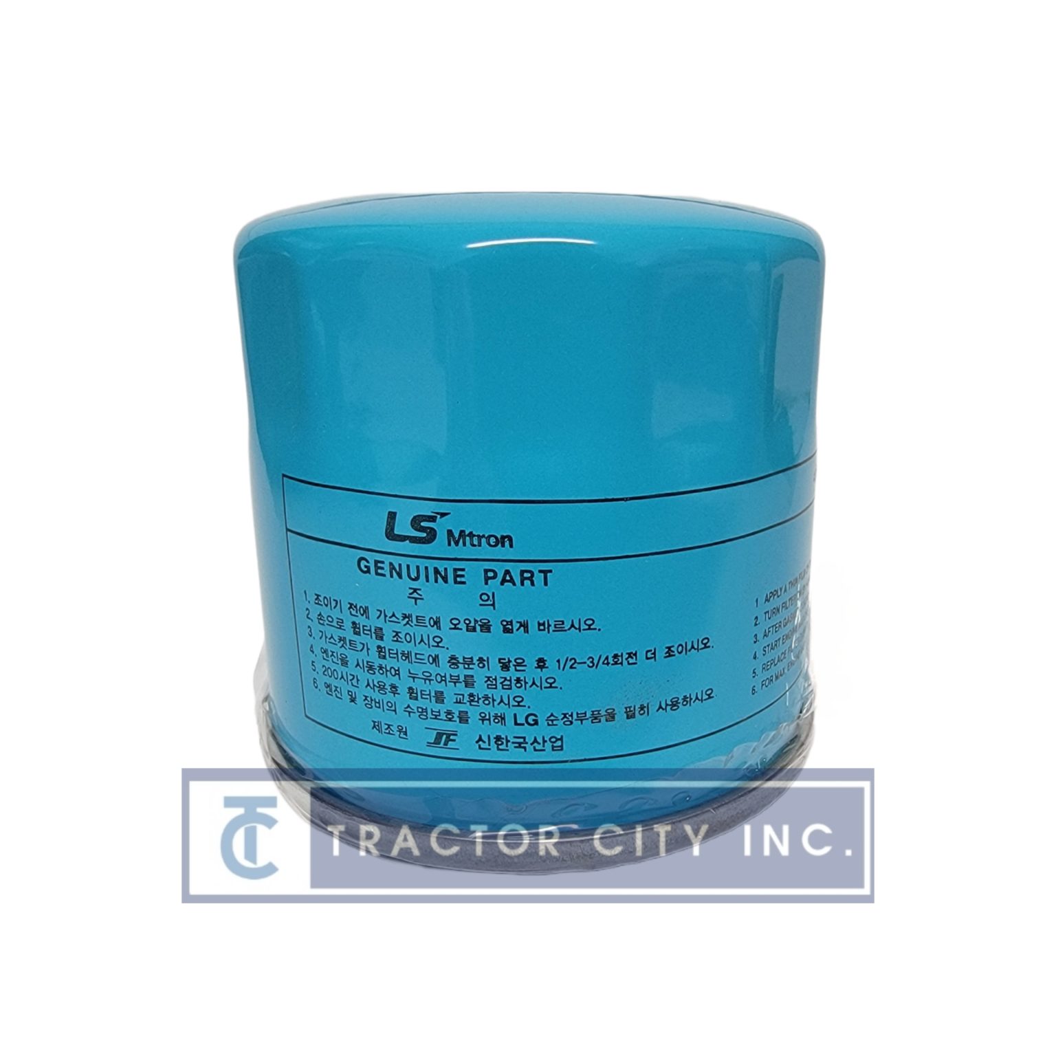 LS Tractor Oil Filter - 40056451 - Tractor City Inc.